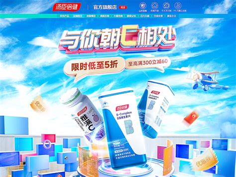 专题pc端首页详情李梓依伊 站酷zcool