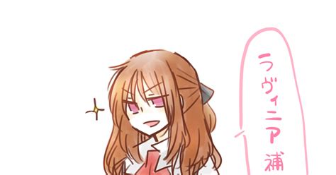 Pauw】 【pauw】ラヴィニア【補足交流】 暮灯のマンガ 【pauw】補足 【pauw】交流 Pixiv