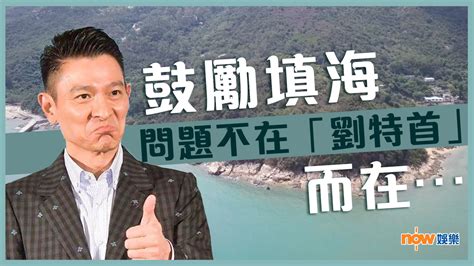 〈娛樂乜乜乜〉有位比陳奕迅更愁嘅男歌手 Now 新聞
