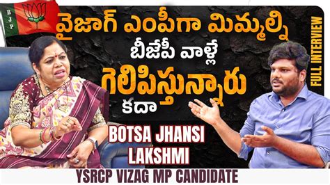 Vizag Ysrcp Mp Candidate Botsa Jhansi Lakshmi Full Interview Kkwr