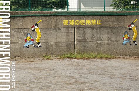 日本av全史 ケンエレブックス ケンエレファント