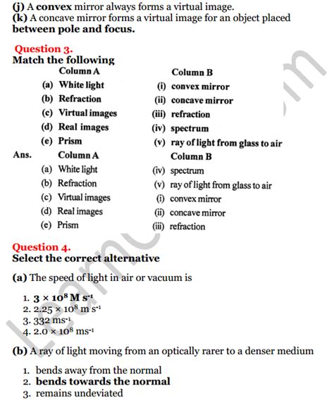 Selina Concise Physics Class 8 Icse Solutions Chapter 5 Light Energy
