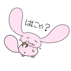 Line
