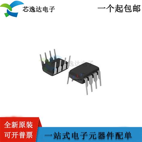 一站採購~進口原裝ucc3889n封裝dip 8 雙列雙排直插式集成塊電子模塊電路ic 露天市集 全台最大的網路購物市集