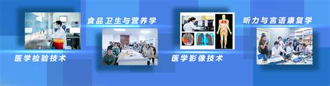 国家卫生健康委科教司关于公开征集新发突发与重大传染病防控国家科技重大专项立项建议的通知 上海交大医学技术学院
