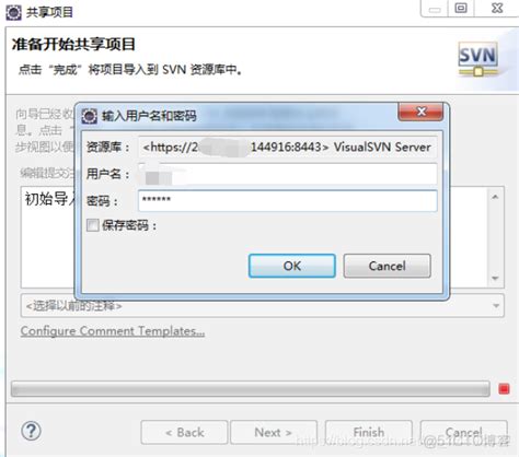 怎么看用到的svn仓库地址 Svn如何查看项目仓库地址mob64ca14082604的技术博客51cto博客 怎么看用到的svn仓库地址 Svn如何查看项目仓库地址mob64ca14082604的技术博客51cto博客