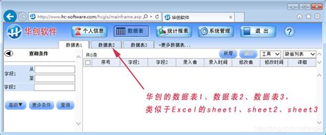 如何实现excel多人共享与协作excel共享文件怎么锁定某些单元格 Csdn博客