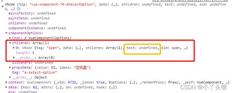 vue 项目报错 error in render “typeerror cannot read property ‘tolowercase