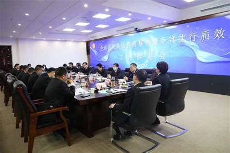 【推进教育整顿 打造忠诚队伍】开封中院召开全市法院教育整顿暨审判执行质效工作推进会澎湃号·政务澎湃新闻 The Paper