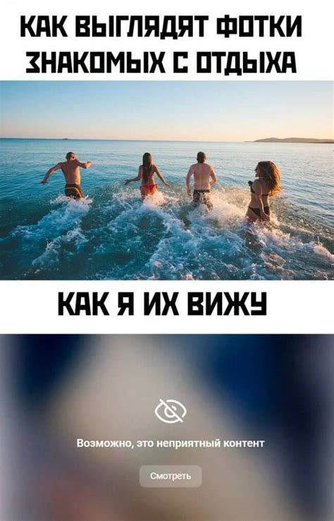 Отпуск Пикабу