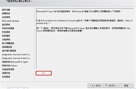 如何使用sql Server 2017 的r語言和python 語言