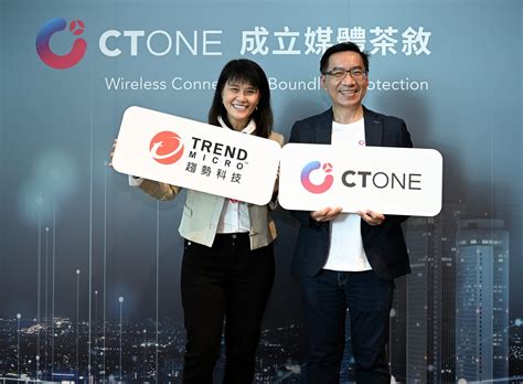趨勢科技宣布成立5g資安新公司ctone 守護5g世代通訊技術資訊安全 資安趨勢部落格