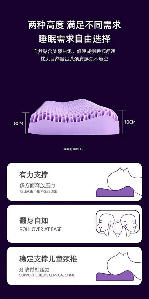 枕头蜂巢透气tpe释压枕头带枕套可水洗无压护颈椎单人助睡眠果胶图片成人图片素材 花瓣网