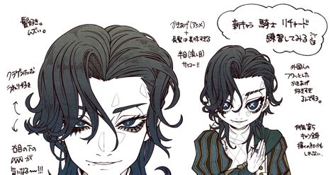 リチャード・スターリング 【第五人格】新キャラ落書きwith騎士 しゃまぴぃのイラスト Pixiv