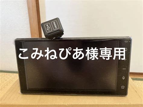 ダイハツ9インチディスプレイオーディオ メルカリ
