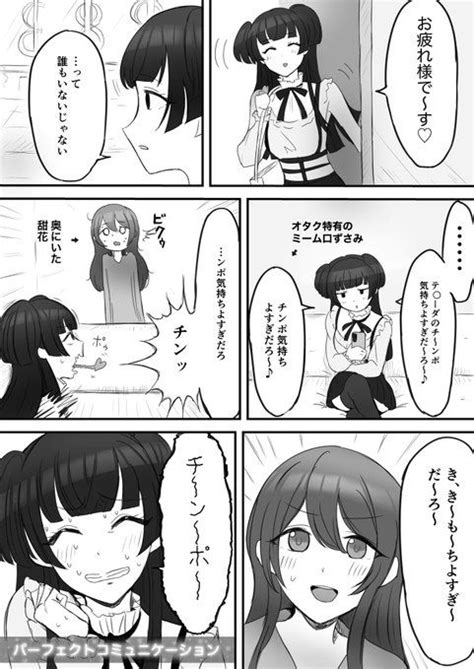 ありま♨︎ Wvq8 さんの漫画 69作目 ツイコミ仮【2022】 漫画 マンガ 作品