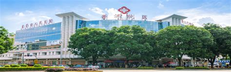 东莞市人民医院中心实验室首页