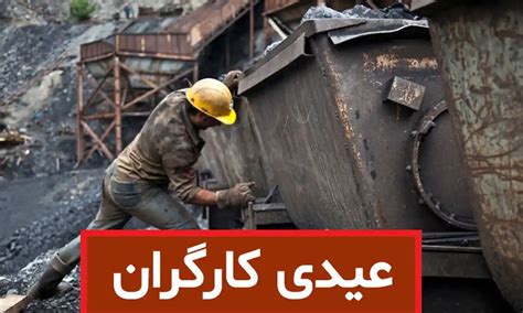 عیدی و سنوات 1403 فرمول محاسبه نرم‌افزار حسابداری آنلاین لیام