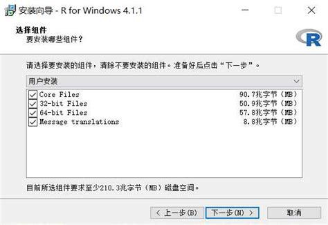 R Rstudio