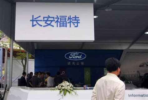 長安汽車最新數據：5月銷量下滑34 被罰16億的長安福特哀鴻遍野 每日頭條
