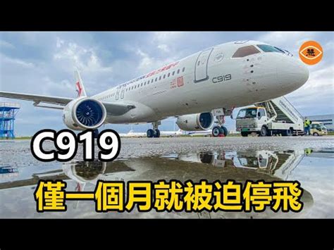 新聞 波音製造有缺陷的飛機 吹哨者國會作證高層要我閉嘴 Stock板 Disp BBS