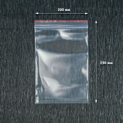 Плотные пакеты с застёжкой Zip-Lock (грипперы) 100 мкм