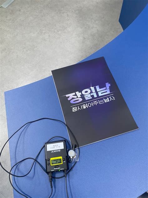 [컴플레인] 유투브 배민외식업광장 장읽남 할말있슈 출연 교육후기