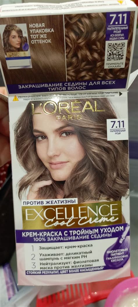 Краска для волос L'Oreal Paris Excellence cool creme Ультрапепельный ...