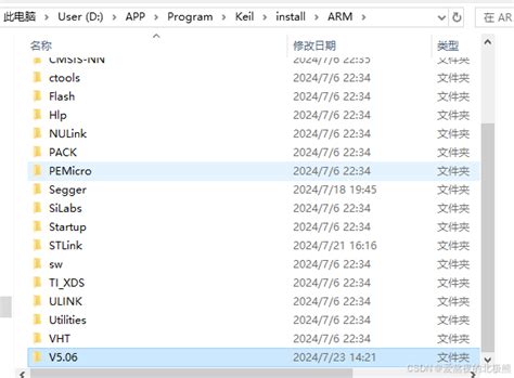 下载keil较高版本后使用以前的stm32工程发现编译错误解决方案最新keil编译老的工程 Csdn博客