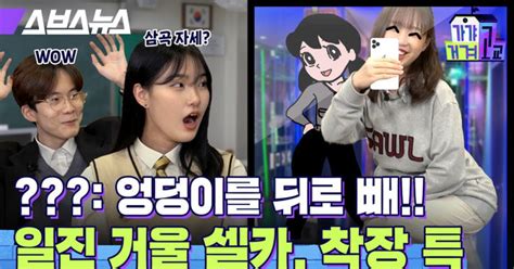[스브스뉴스] Cctv 없는 노래방에서 요즘 레전드 10대 일진 특