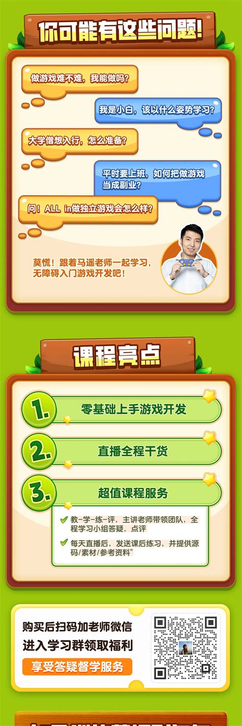 Unity游戏开发3天制作类吸血鬼幸存者游戏哔哩哔哩bilibili