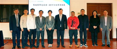 媒體資訊 消息及活動