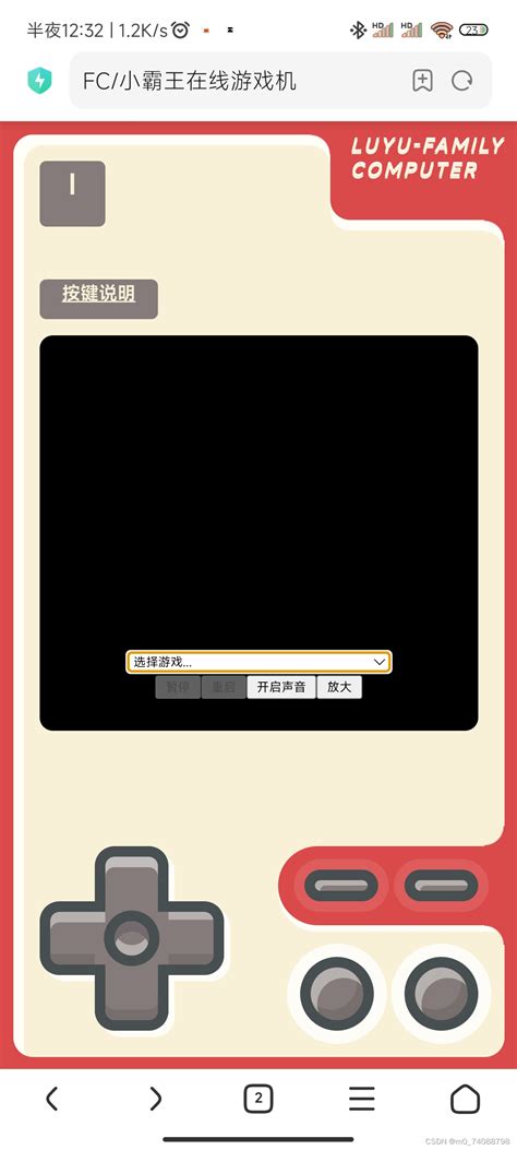 《全网首发》html小霸王游戏源码在线小霸王源码 Csdn博客