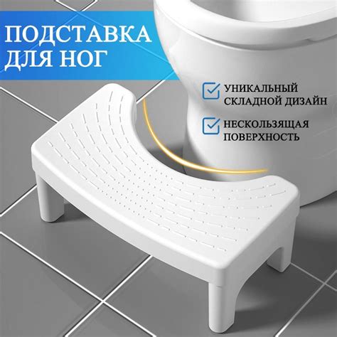 Подставка под ноги, 39х22х16 см - купить с доставкой по выгодным ценам ...