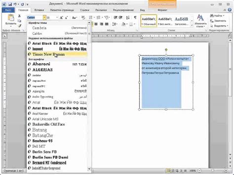Ворд для начинающих видео уроки андрей сухов Microsoft Word для Начинающих обучающие видеоуроки