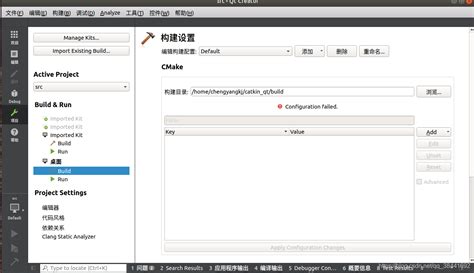 Ros Qt5 Librviz人机交互界面开发一（配置qt环境） Csdn博客