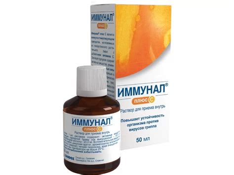 13 лучших витаминов для повышения иммунитета - Рейтинг 2025