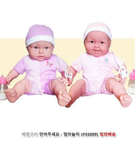 인형시리즈 베렝구어 안아주세요 엄마놀이 인형 1p W57333a 베렝구어아기인형 애착인형 크리스마스선물 어 티몬