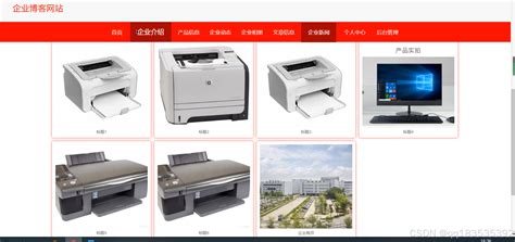 基于vue Javaweb Ssm企业博客网站录像源码lun文答辩ppt视频教程等 Csdn博客