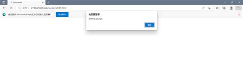 01 Javascript简介javascript简介csdn Csdn博客