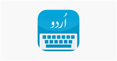 ‎inpage Keyboard On The App Store