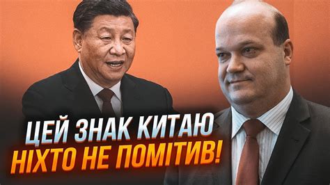 💥ЧАЛИЙ Сі ТЕРМІНОВО їде у турне Європою у Китаю виникли великі