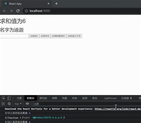 React React Csdn