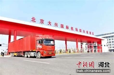 中国式现代化廊坊场景 廊坊：全域协同 构建与京津优势互补产业链条澎湃号·政务澎湃新闻 The Paper