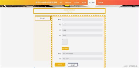 Ssm基于ssm的图书馆管理系统a33vc【独家源码】计算机毕业设计问题的解决方案与方法 Csdn博客