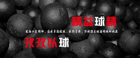 宁国市万福新材料科技发展有限公司