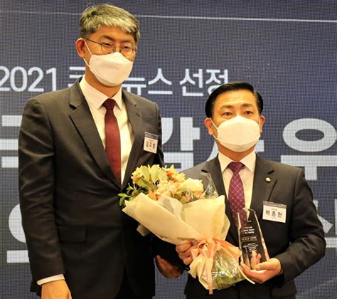 백종헌 의원 우수 국회의원·특별상 2관왕