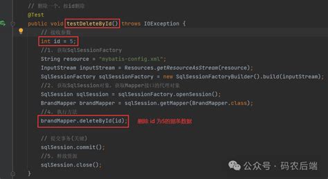 MyBatis如何实现数据的增删改查什么是动态SQL 看懂本篇就够了 知乎