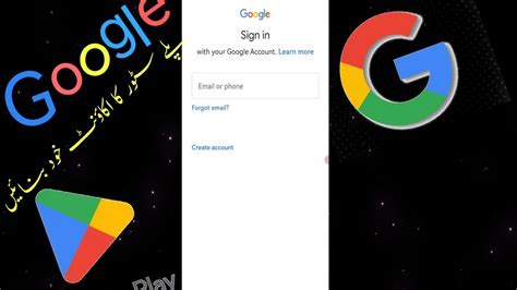 How To Create Google Play Store Account Google Play Store Ka Account
