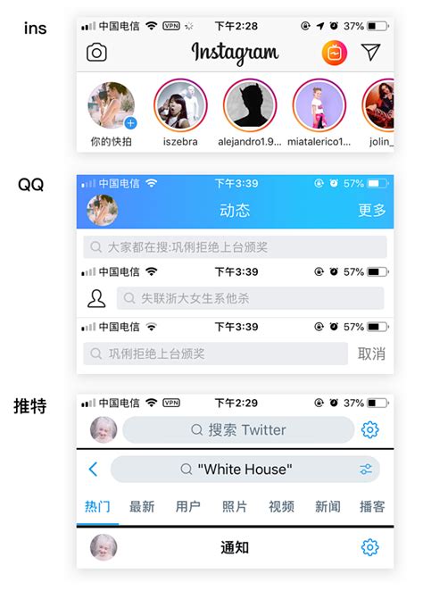 导航栏顶栏页面头部 社交类1